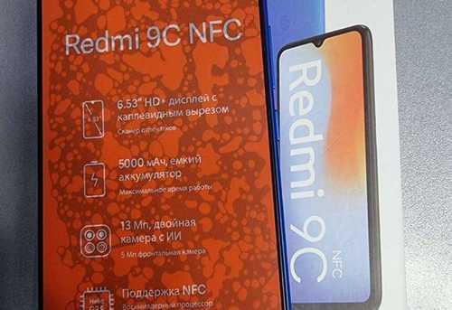 Xiaomi Redmi 9C (NFC), 3/64 ГБ