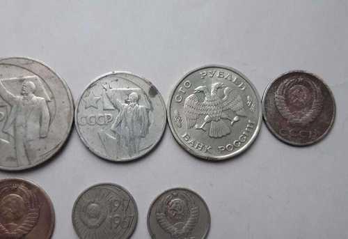 Юбилейные монеты СССР набор