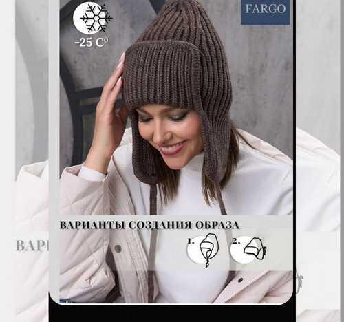 Шапка ушанка универсальный р/р