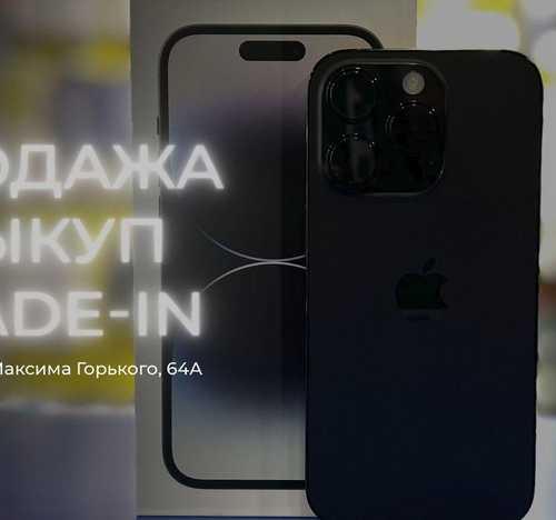 iPhone 14 Pro, 256 ГБ