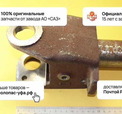 Фланец 082-2816103. На минитрактор мтз-132, 112