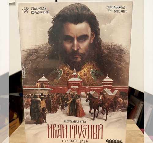 Настольная игра Иван Грозный