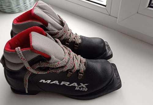 Лыжные ботинки marax 35 р