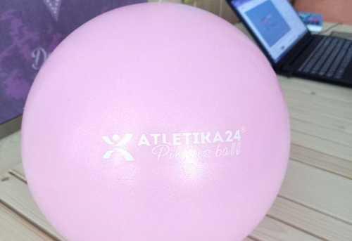 Мяч для пилатеса 30 см, розовый