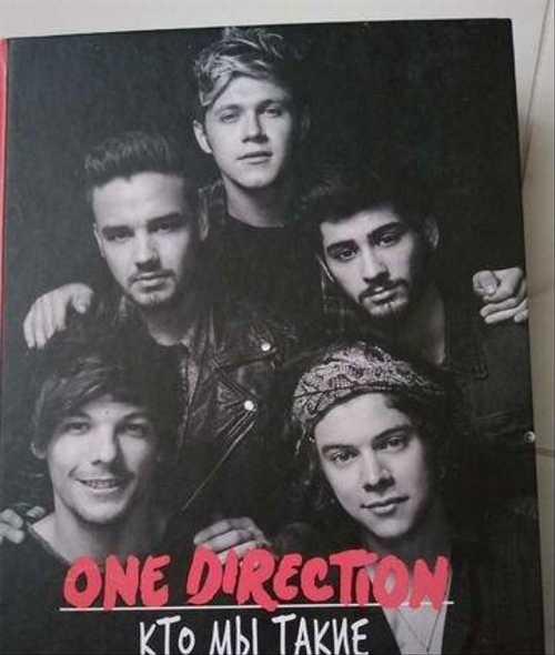 Книги One Direction