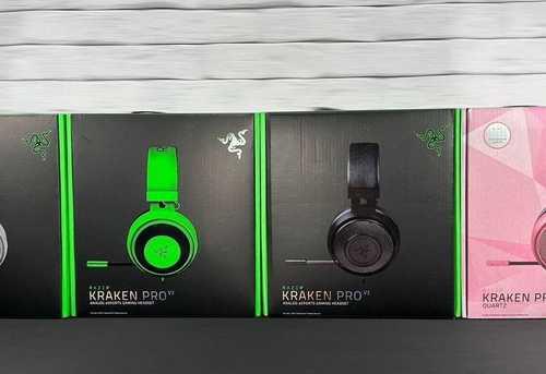 Razer Kraken Pro V2