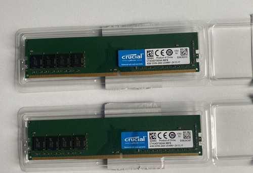 Оперативная память Crucial DDR4 4GB 2400Mhz x 2