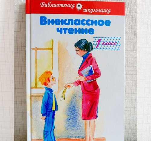 Детская книга