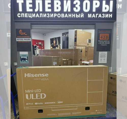 Телевизор Hisense 55U8KQ Гарантия Новый