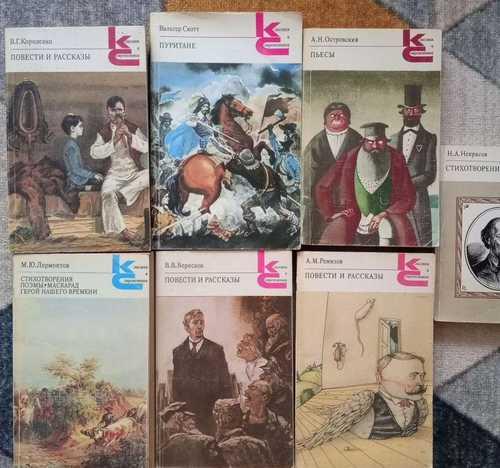 Пакетом классики и современники 7 книг