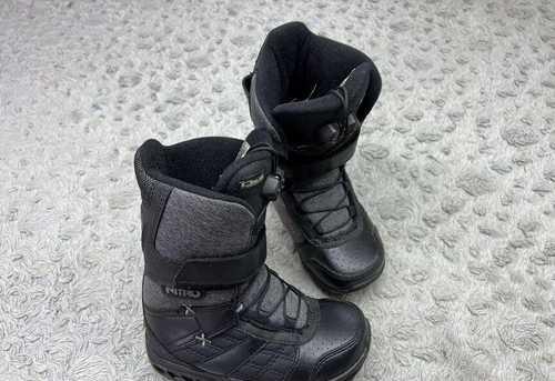 Ботинки для сноуборда 31eur Nitro reverb