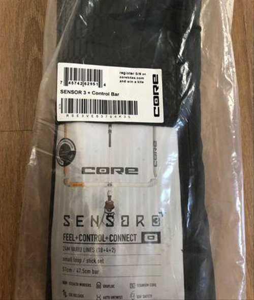 Планка для кайта Core Sensor 3 +