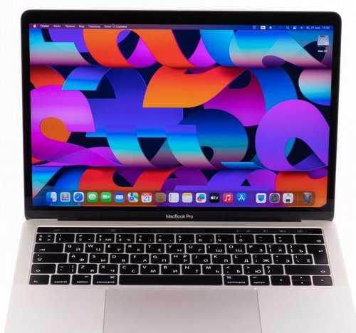 Macbook Pro 13 2017 8/256 GB