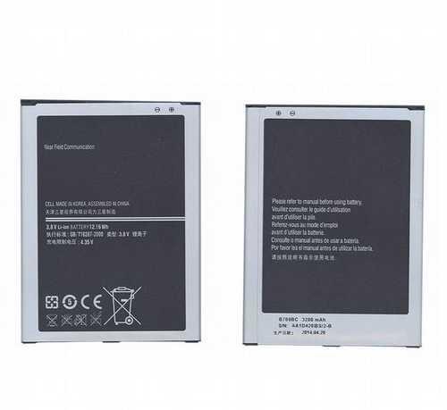 Аккумуляторная батарея B700BC для Samsung Galaxy M