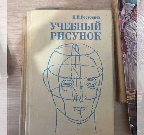 Учебный рисунок Ростовцев