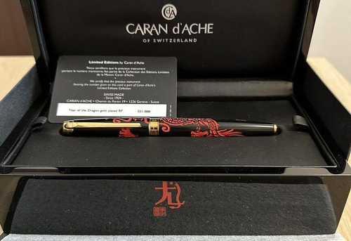 Caran d'Ache Year of the Dragon RP Chinese Zodiac