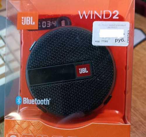 Колонка jbl wind 2