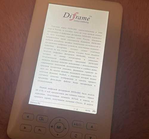 Электронная книга Diframe MB-501
