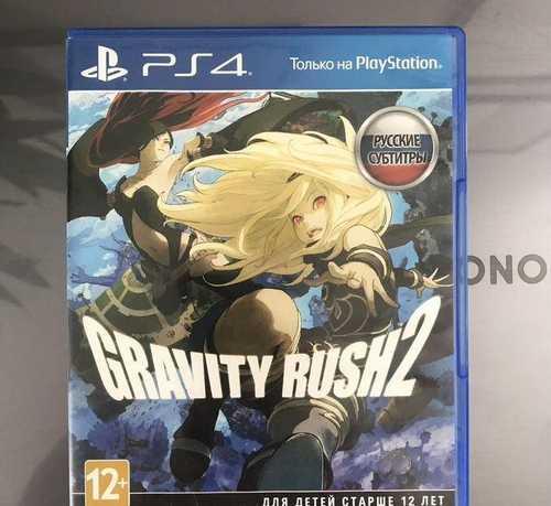 Gravity rush 2 ps4