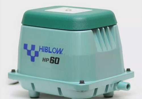 Компрессор для септика Hiblow HP-60
