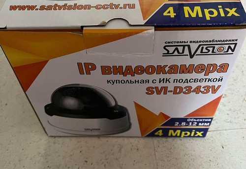 Новая купольная IP камера SVI-D343V