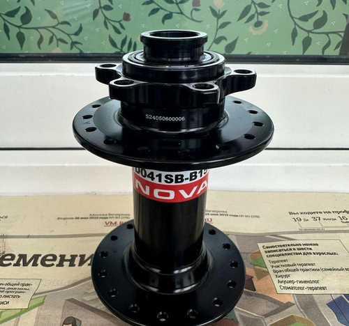 Втулка Novatec 110x15 Boost 32 спицы