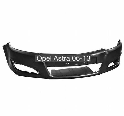 Передний бампер Opel Astra H