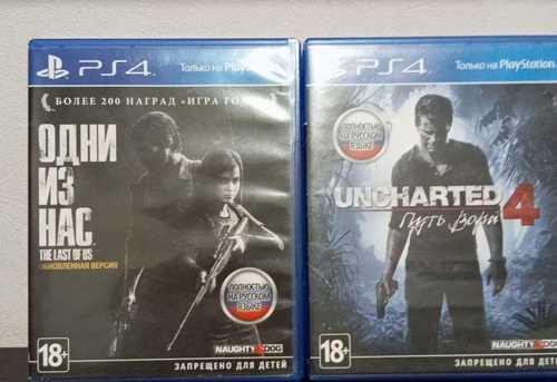 Одни из нас remastered PS4 ps5 fullrus