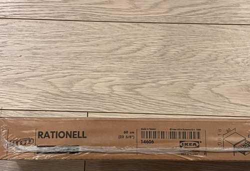 Кухонные перегородки Rationell