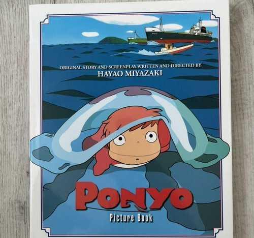 Рыбка Поньо Иллюстрированная книга на английском