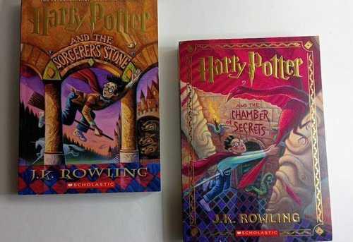 Книги Harry Potter 1, 2 на английском языке