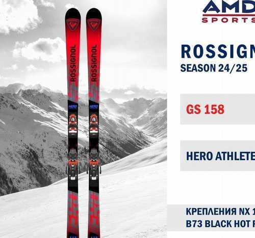 Горные лыжи Rossignol GS 158 (24/25)   NX 10