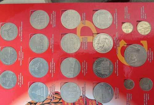 Полный набор юбилейных монет СССР