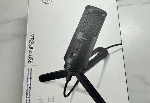 Студийный микрофон Audio-Technica ATR2500x-USB