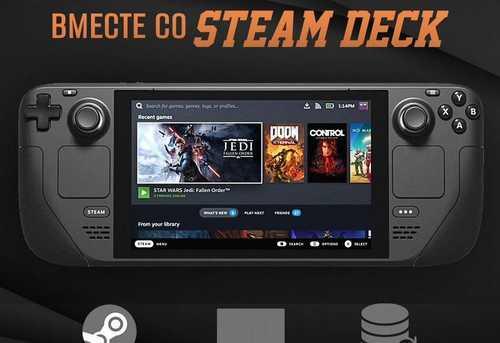 Игровая портативная консоль Valve Steam Deck 1TB +