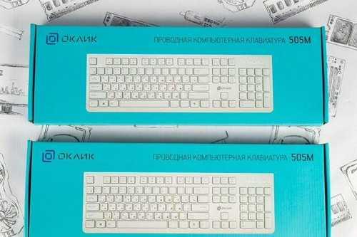 Белые клавиатуры Oklick 505M