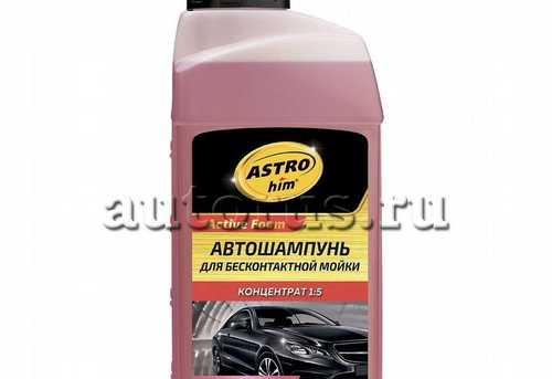 ,серияActiveFoam,концентрат1л astrohim AC335