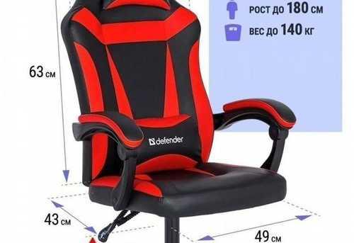 Компьютерное кресло