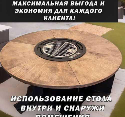 Гриль мангал барбекю на подарок