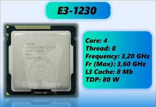 Процессор Intel Xeon E3-1230 (аналог i7-2600)