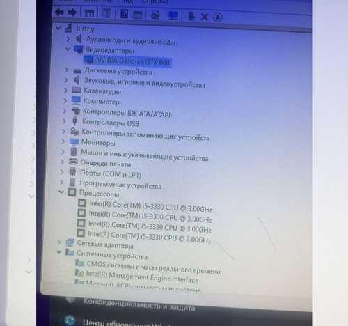 Системный блок бу рабочий