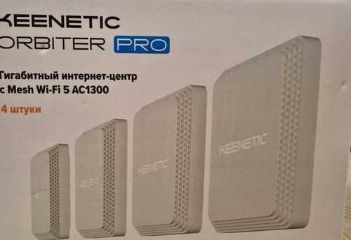 Keenetic Orbiter Pro 4-Pack Mesh Wi KN-2810