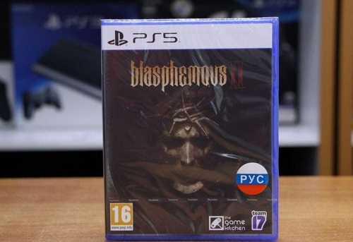 Blasphemous 2 (II) PS5, русские субтитры