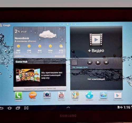 Планшет Samsung Galaxy Tab 2 10.1