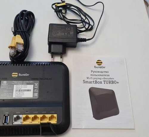 Wifi роутер SmartBox Turbo+