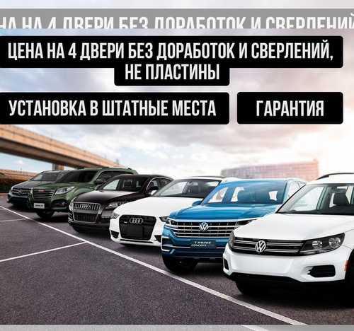 Доводчики 2 дверей на Volkswagen Touareg