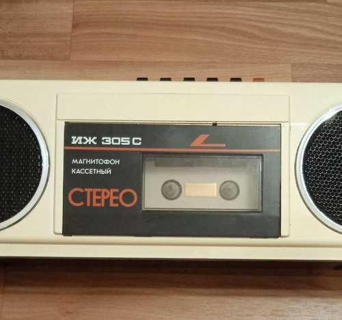 Иж-305С-Стерео