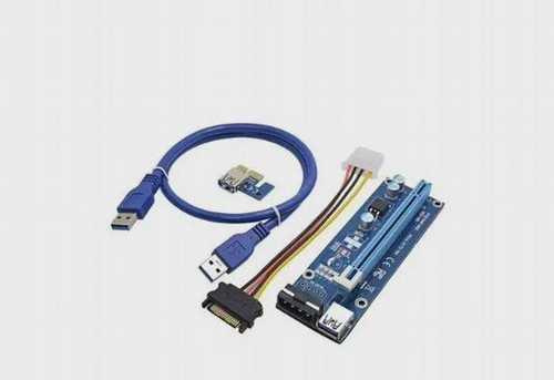 Райзер ver 006, molex 4pin, PCI-E X1-X16, USB 3.0