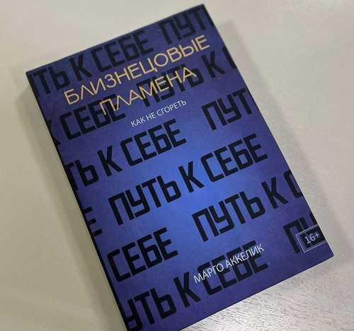 Печать книг в Первомайск – от 1 экземпляра, доставка по России