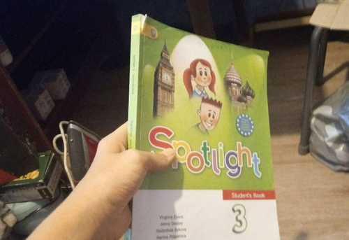 Учебник английского языка 3 класс spotlight